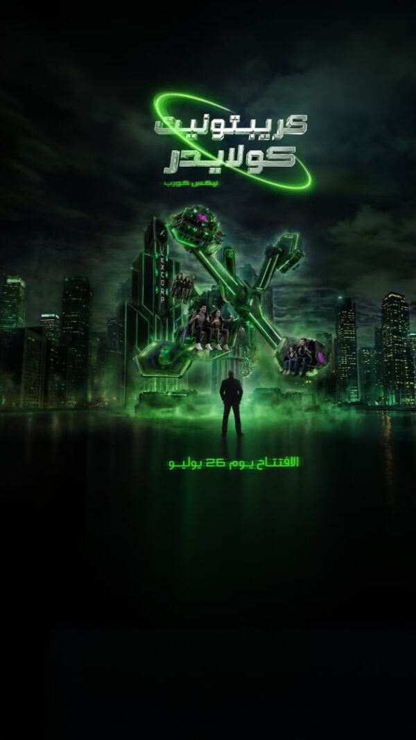 Miral, Warner Bros. Announce Two New DC Attractions Coming To Yas ...